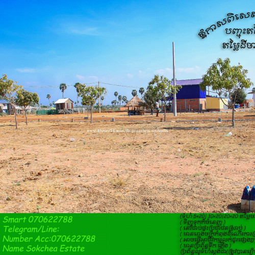 khmer24.com, Buy and Sell Everything In Cambodia