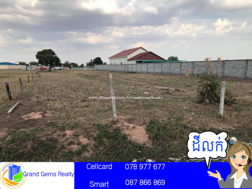 khmer24.com, Buy and Sell Everything In Cambodia