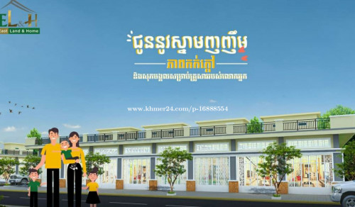 khmer24.com, Buy and Sell Everything In Cambodia
