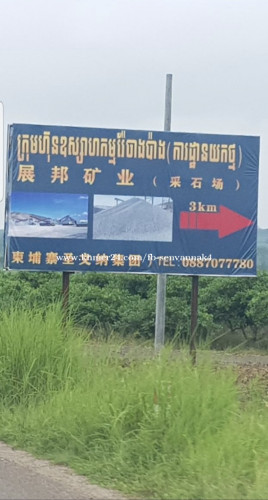 khmer24.com, Buy and Sell Everything In Cambodia