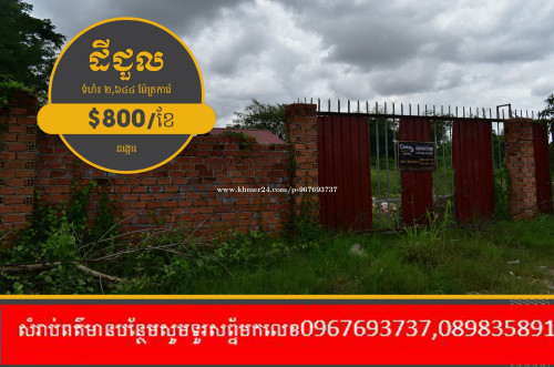 khmer24.com, Buy and Sell Everything In Cambodia