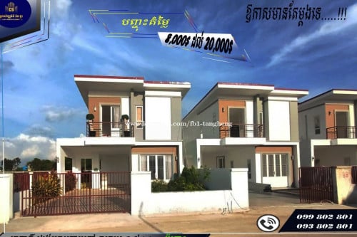 khmer24.com, Buy and Sell Everything In Cambodia