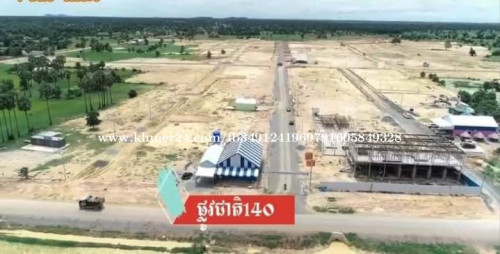 khmer24.com, Buy and Sell Everything In Cambodia