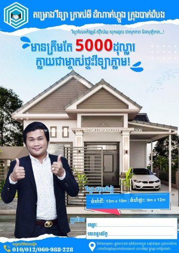 khmer24.com, Buy and Sell Everything In Cambodia