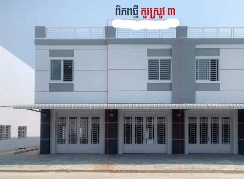 khmer24.com, Buy and Sell Everything In Cambodia