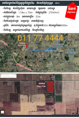 khmer24.com, Buy and Sell Everything In Cambodia