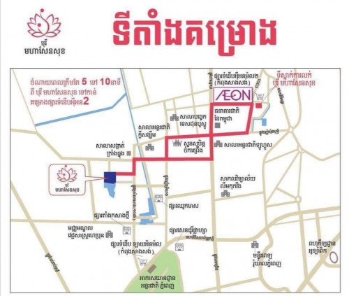 khmer24.com, Buy and Sell Everything In Cambodia