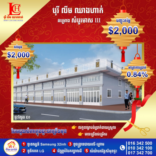 khmer24.com, Buy and Sell Everything In Cambodia