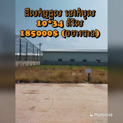 khmer24.com, Buy and Sell Everything In Cambodia