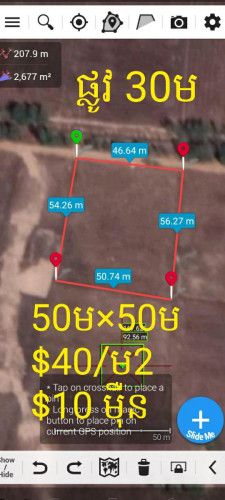 khmer24.com, Buy and Sell Everything In Cambodia