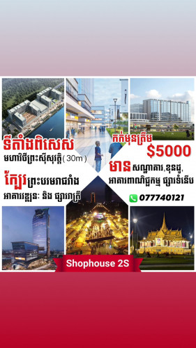 khmer24.com, Buy and Sell Everything In Cambodia