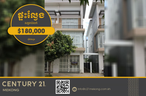 khmer24.com, Buy and Sell Everything In Cambodia