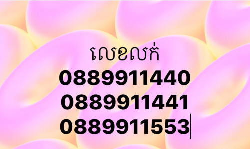 khmer24.com, Buy and Sell Everything In Cambodia