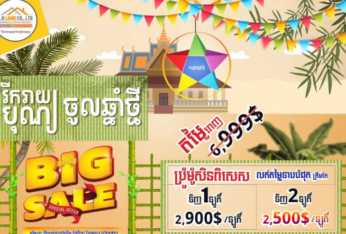 khmer24.com, Buy and Sell Everything In Cambodia