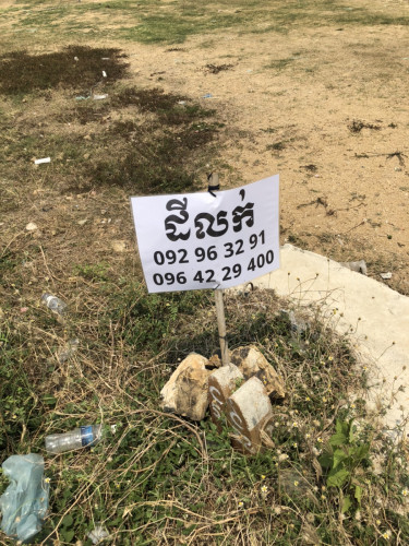 khmer24.com, Buy and Sell Everything In Cambodia