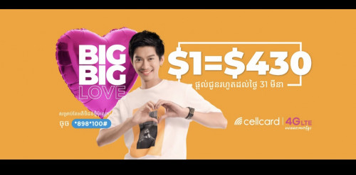 khmer24.com, Buy and Sell Everything In Cambodia