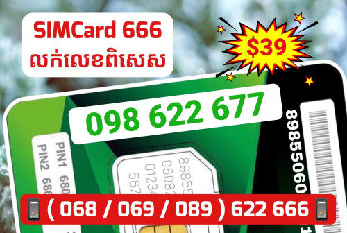 Smart Phone Numbers in Cambodia - Khmer24.com