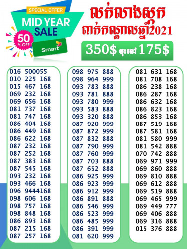 khmer24.com, Buy and Sell Everything In Cambodia