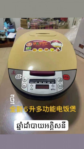 khmer24.com, Buy and Sell Everything In Cambodia