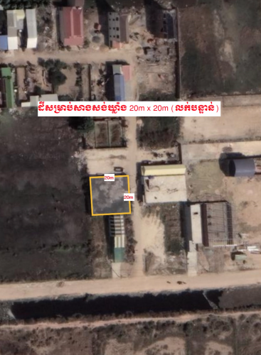 khmer24.com, Buy and Sell Everything In Cambodia