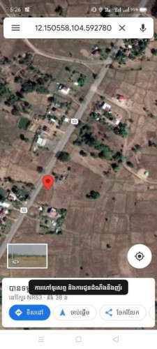 khmer24.com, Buy and Sell Everything In Cambodia