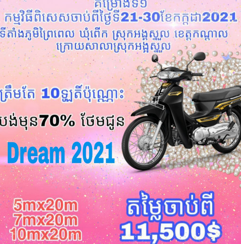 khmer24.com, Buy and Sell Everything In Cambodia