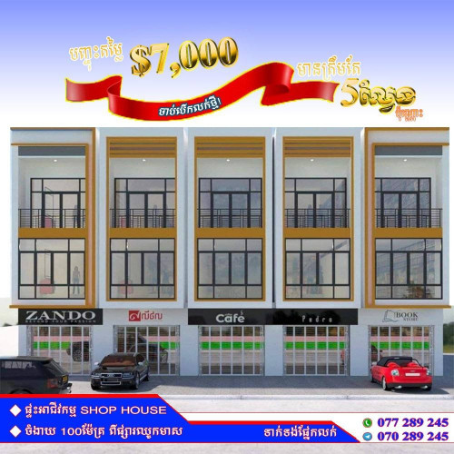 khmer24.com, Buy and Sell Everything In Cambodia