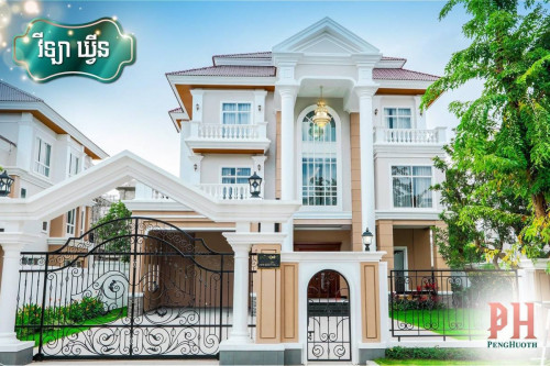 khmer24.com, Buy and Sell Everything In Cambodia