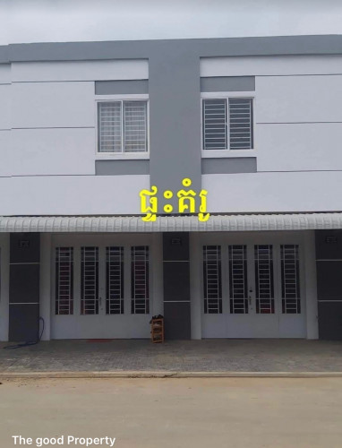 khmer24.com, Buy and Sell Everything In Cambodia