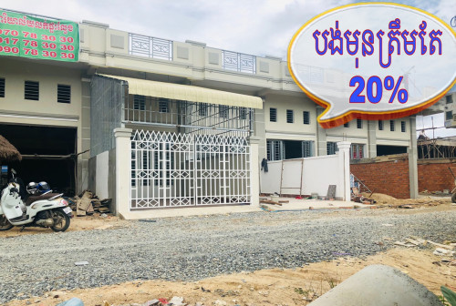 khmer24.com, Buy and Sell Everything In Cambodia