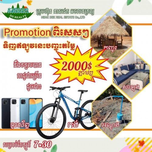 khmer24.com, Buy and Sell Everything In Cambodia