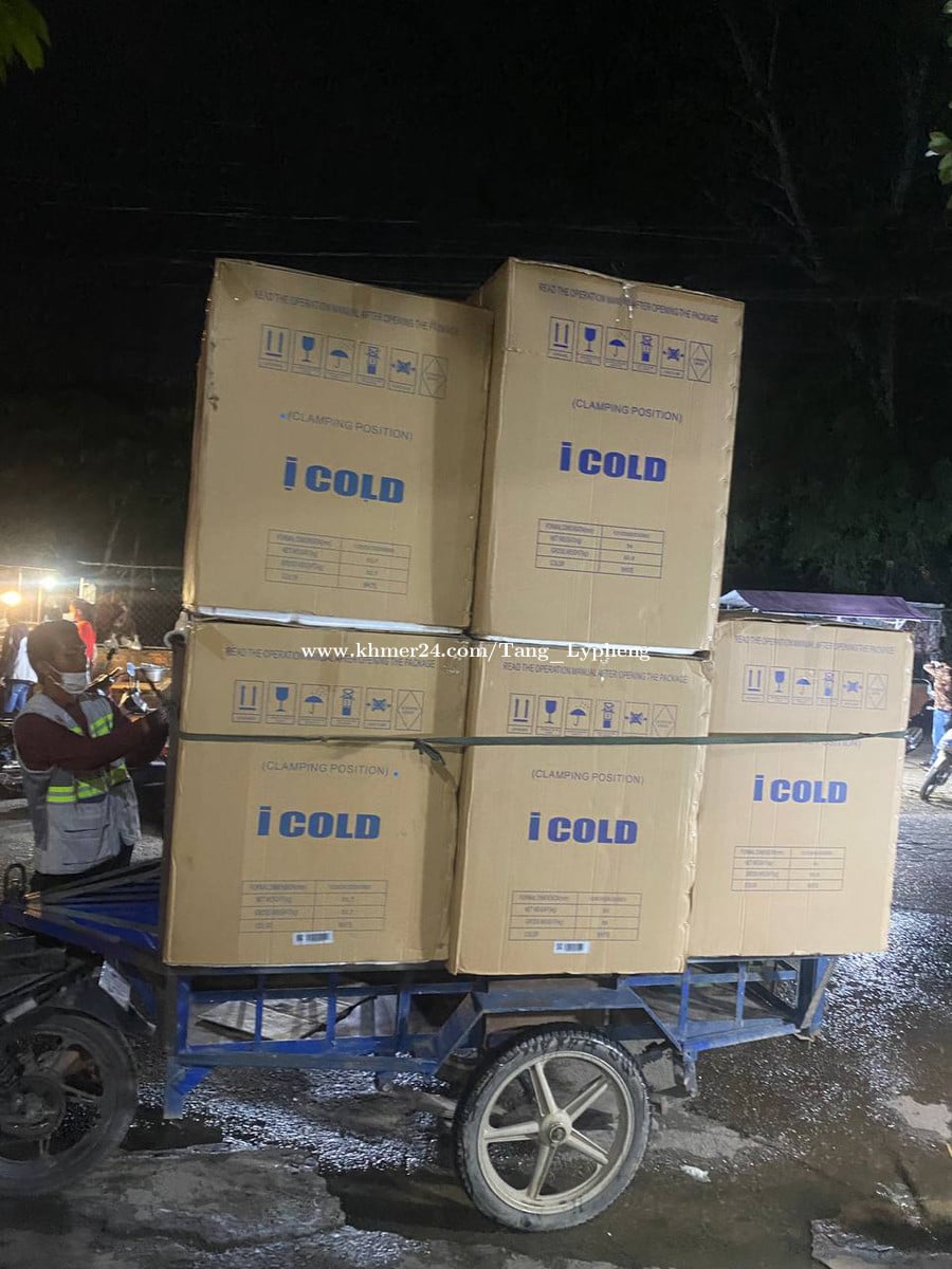 ទូម្ខាងកក&ត្រជាក់ថ្មី Icold ខ្នាត១ម៉២៥ ធានា២ឆ្នាំ price $310.00 in ...