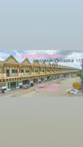 khmer24.com, Buy and Sell Everything In Cambodia