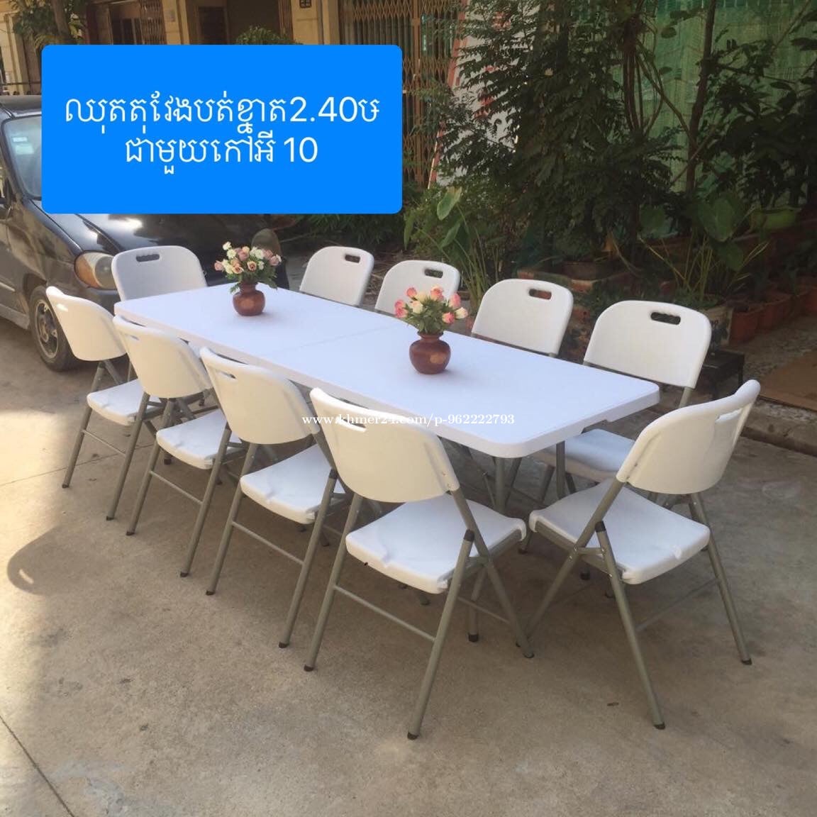 Folding table តុបត់ price $375.00 in Phnom Penh, Cambodia - KSN ...