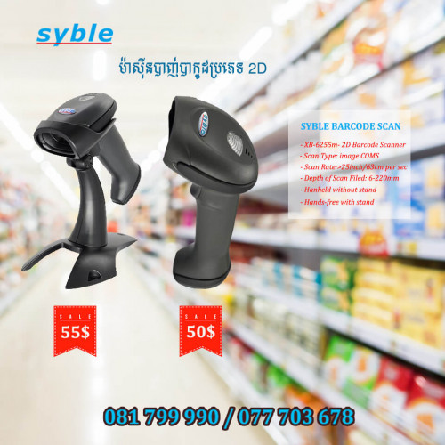 Printers & Scanners in Cambodia - Khmer24.com