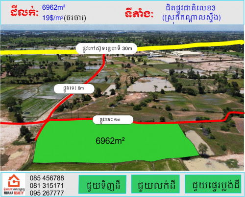 khmer24.com, Buy and Sell Everything In Cambodia