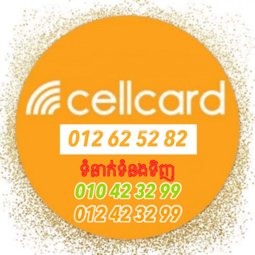 Cellcard Phone Numbers in Cambodia - Khmer24.com