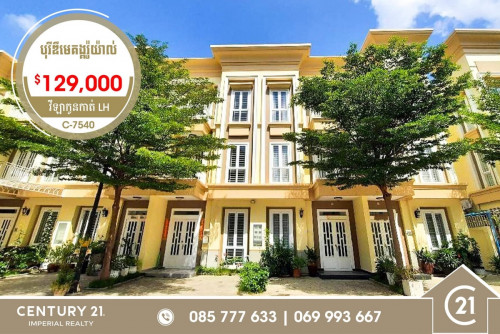 khmer24.com, Buy and Sell Everything In Cambodia