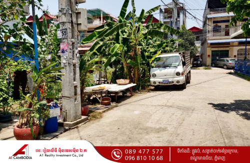 Land for Sale in Cambodia - Khmer24.com