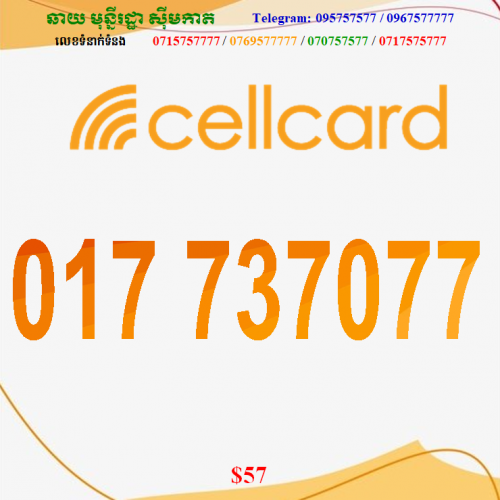 Phone Numbers in Cambodia - Khmer24.com