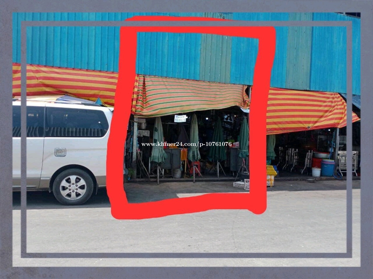 តូបសេងបន្ទាន់ តំលៃក្រោមទីផ្សារ តំលៃ $1.00 ក្នុង ស្ទឹងមានជ័យទី១, មានជ័យ, ភ្នំពេញ, កម្ពុជា - Lyna ...