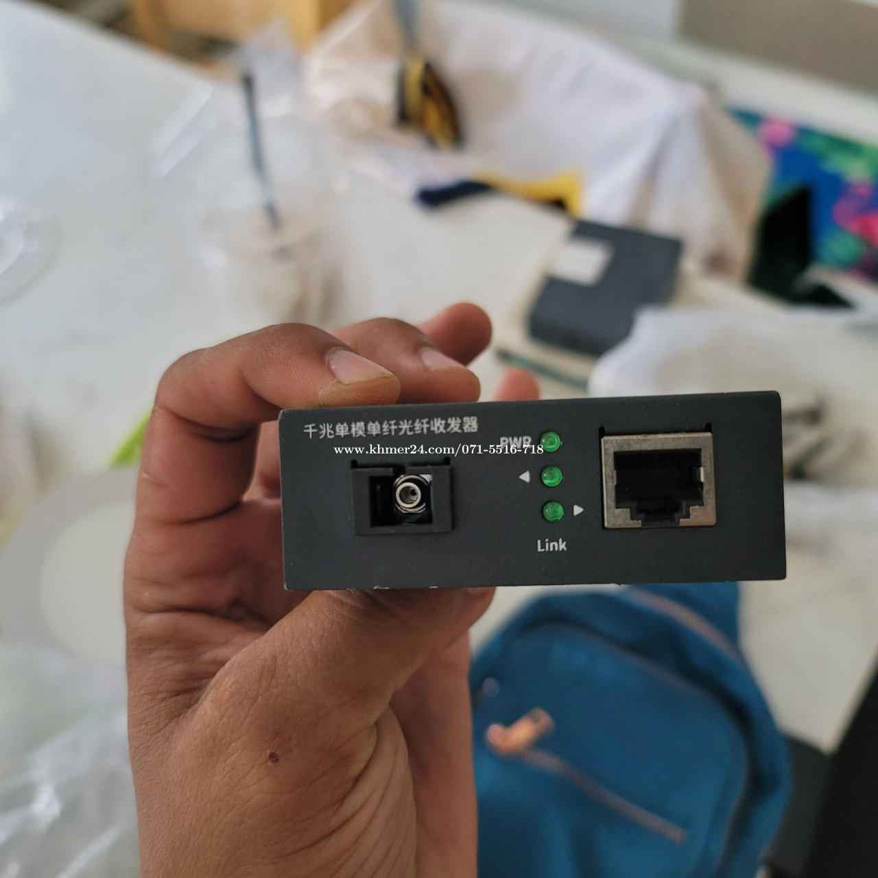 Media converter TP-Link Price $30.00 in Sangkat Muoy, Cambodia - Naruto ...