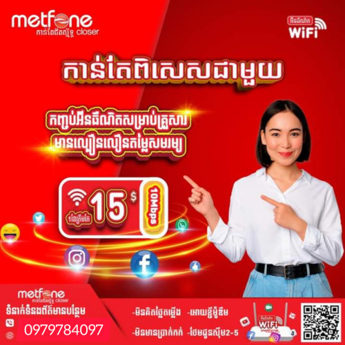 Metfone Wifi - Khmer24