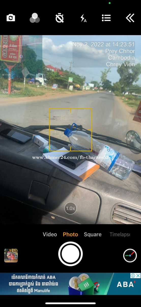 ត្រូវកាលុយប្រញ៉ាប់ តំលៃ $26000.00 ក្នុង កំពង់ចាម, កម្ពុជា - Moeun Thara | Khmer24.com