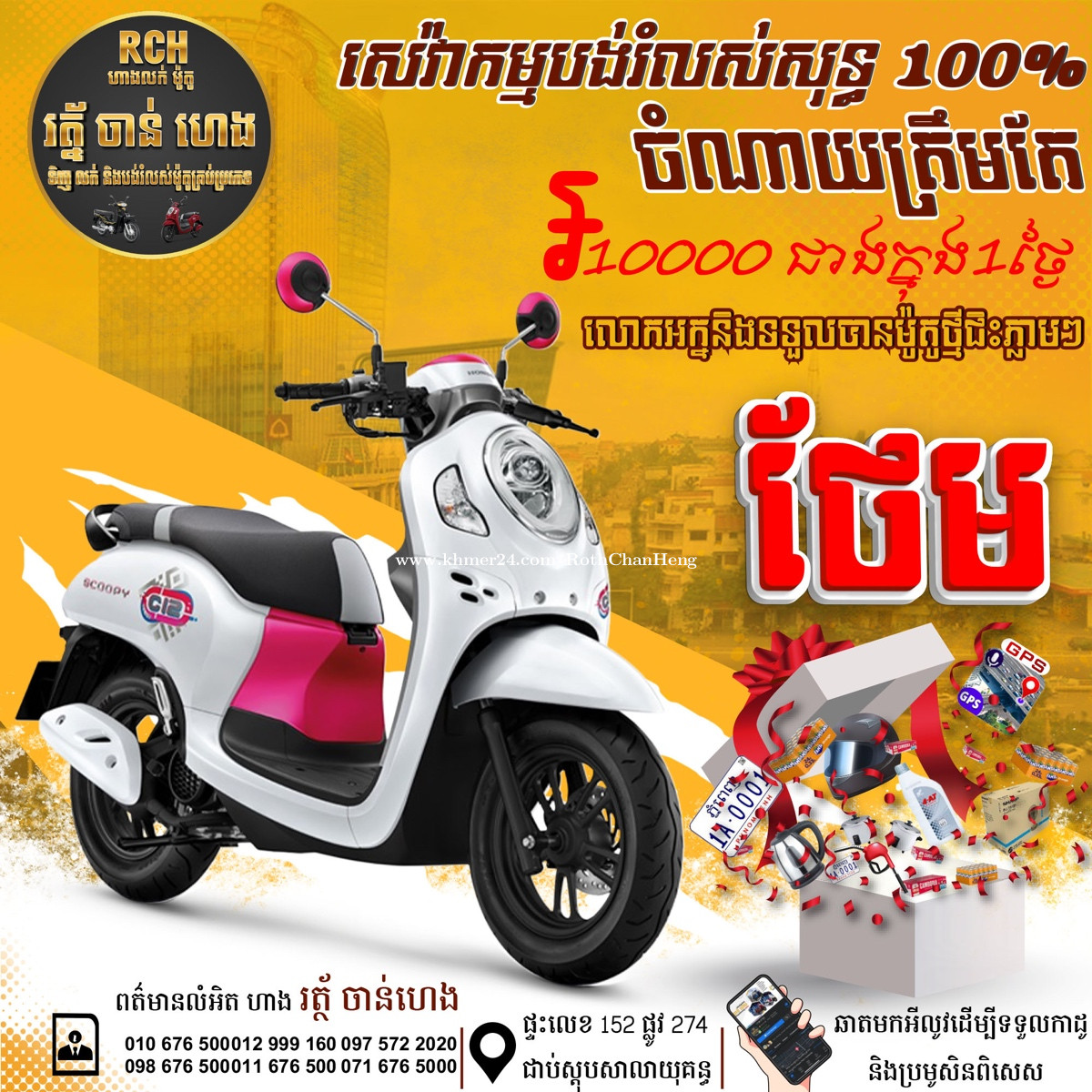 K servico installment appliances 2019 store