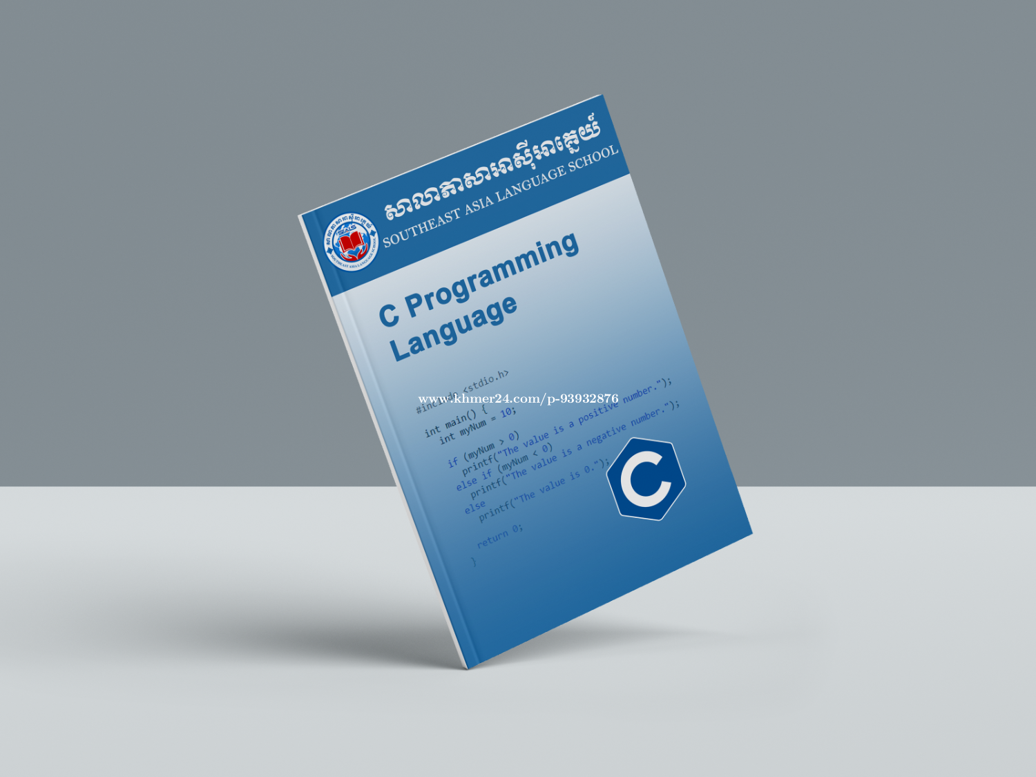 C Programming Language Price $5.00 in Phnom Penh, Cambodia - p-93932876 | Khmer24.com