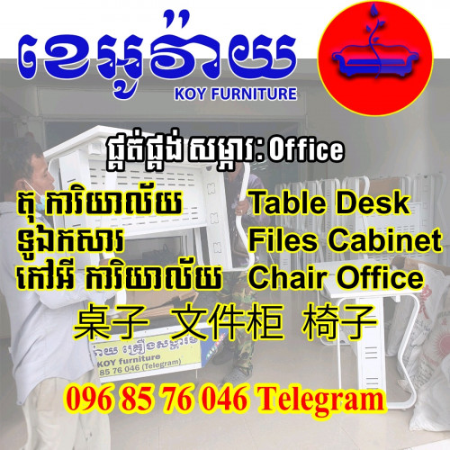 Tables & Desks in Cambodia - Khmer24.com