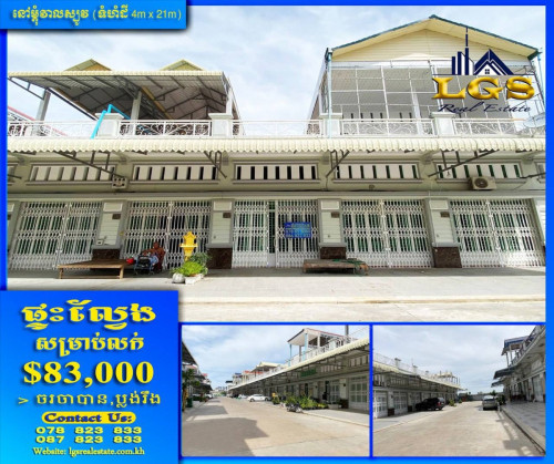 Flat House For Sale Deed Price flat-house-for-sale-deed-price