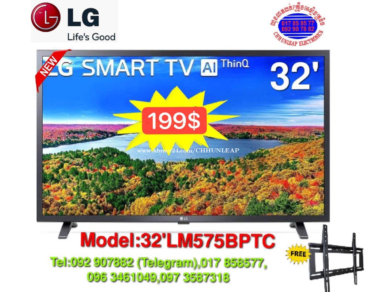 New LG LED TV 32’LM550PTA in Phnom Penh, Cambodia on Khmer24.com
