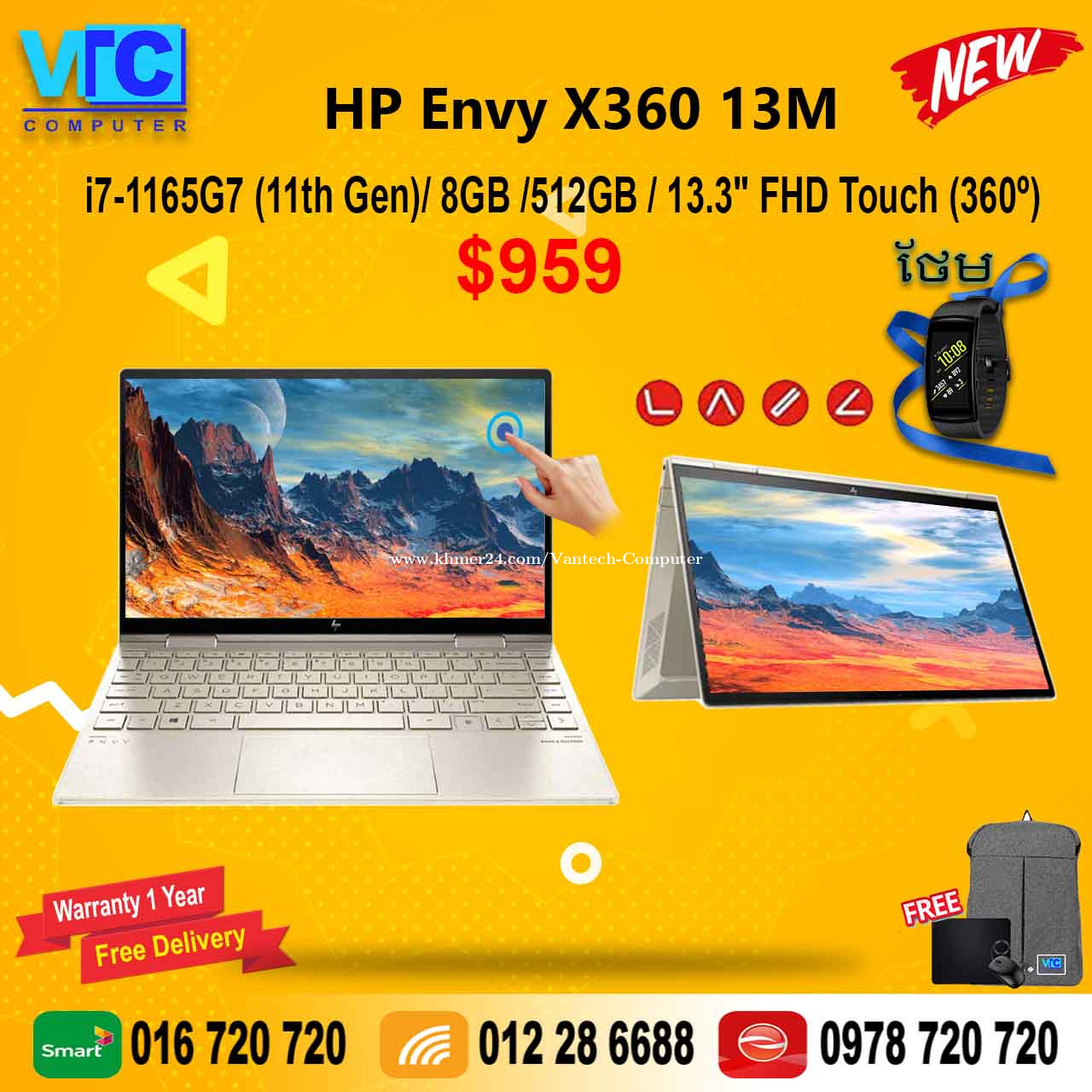 HP Pavilion 15 (12th Gen) Price $799 in Phnom Penh, Cambodia - Vantech ...